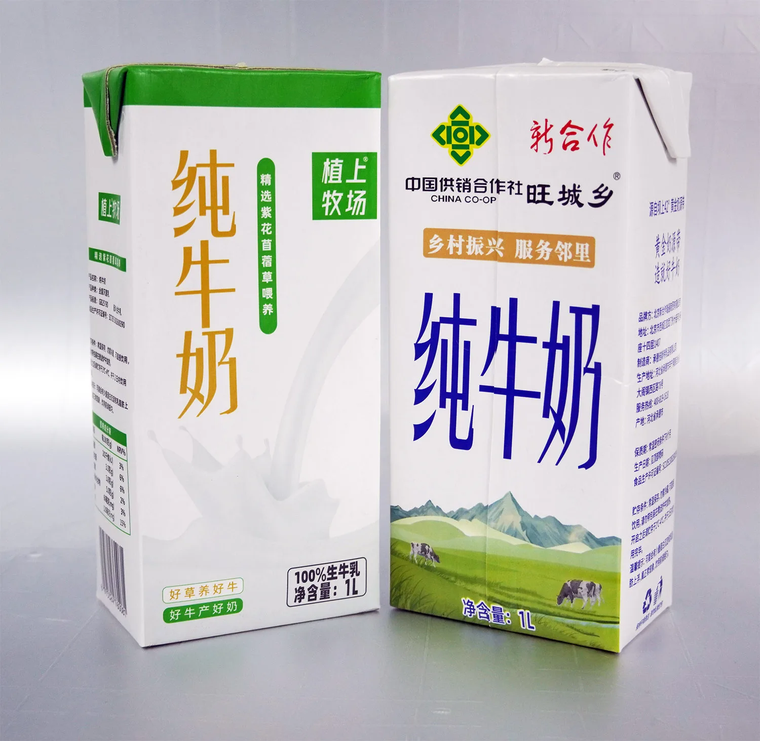 1 Liter Slim Pack Juice Milk Beverage Carton Box Aseptic Liquid ...