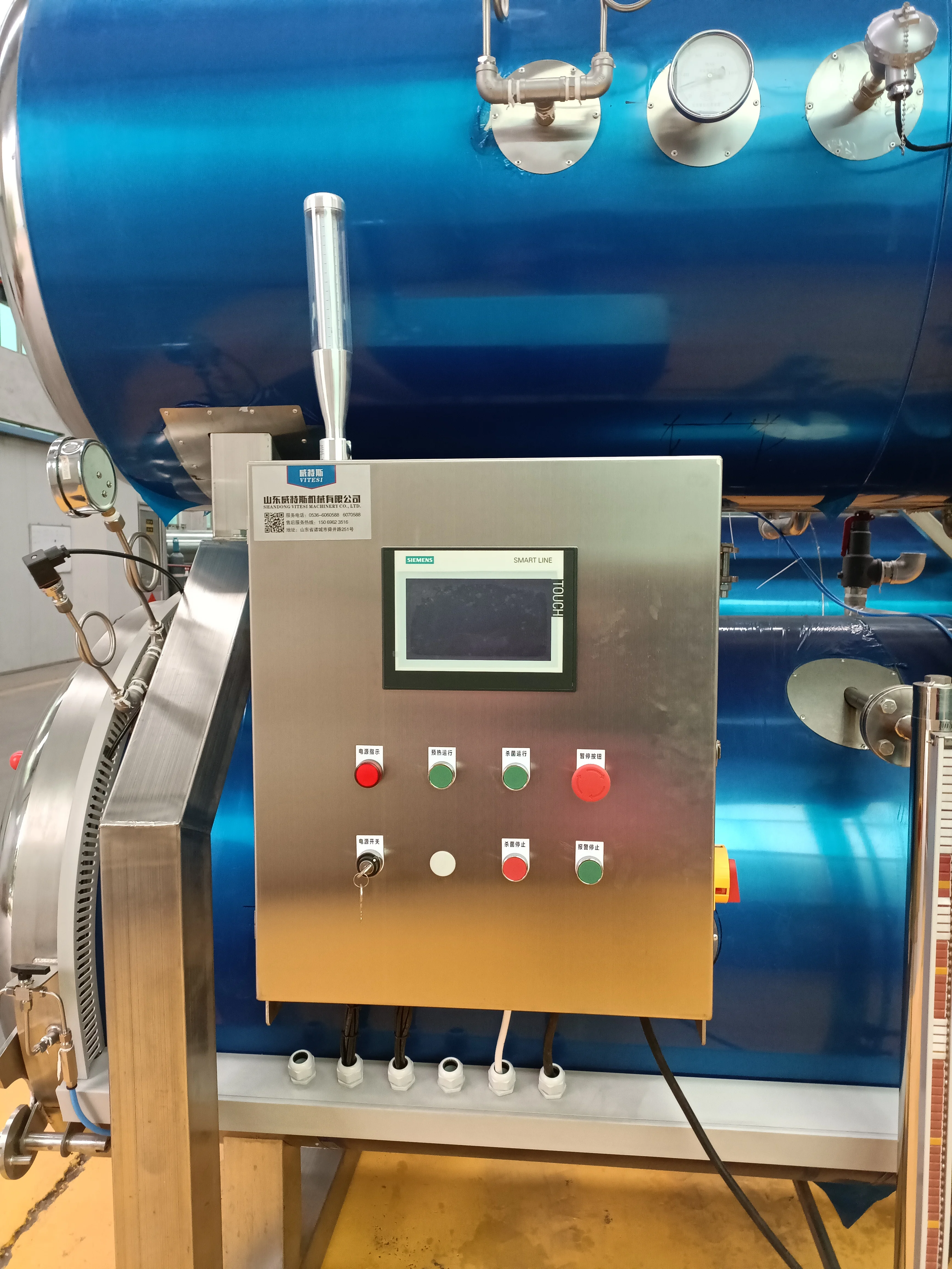 Jjclmodernmatic Double-layer Water Bath Retort Machine Wooden Case ...