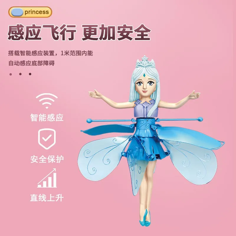 New Induction Suspension Aircraft Cartoon Elf Gesture Induction Fairy ...