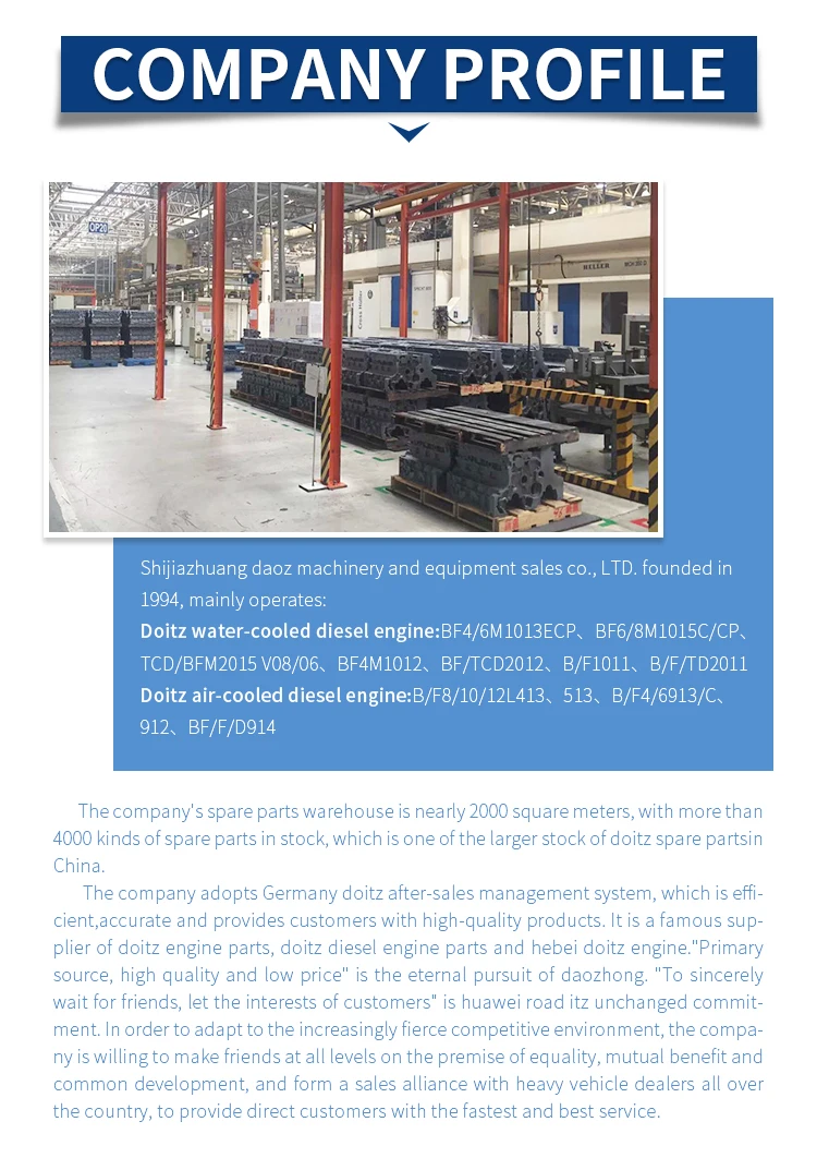 DEUTZ TCD2015 柴油发动机零件喷射器 04263302/ 04263304| Alibaba.com