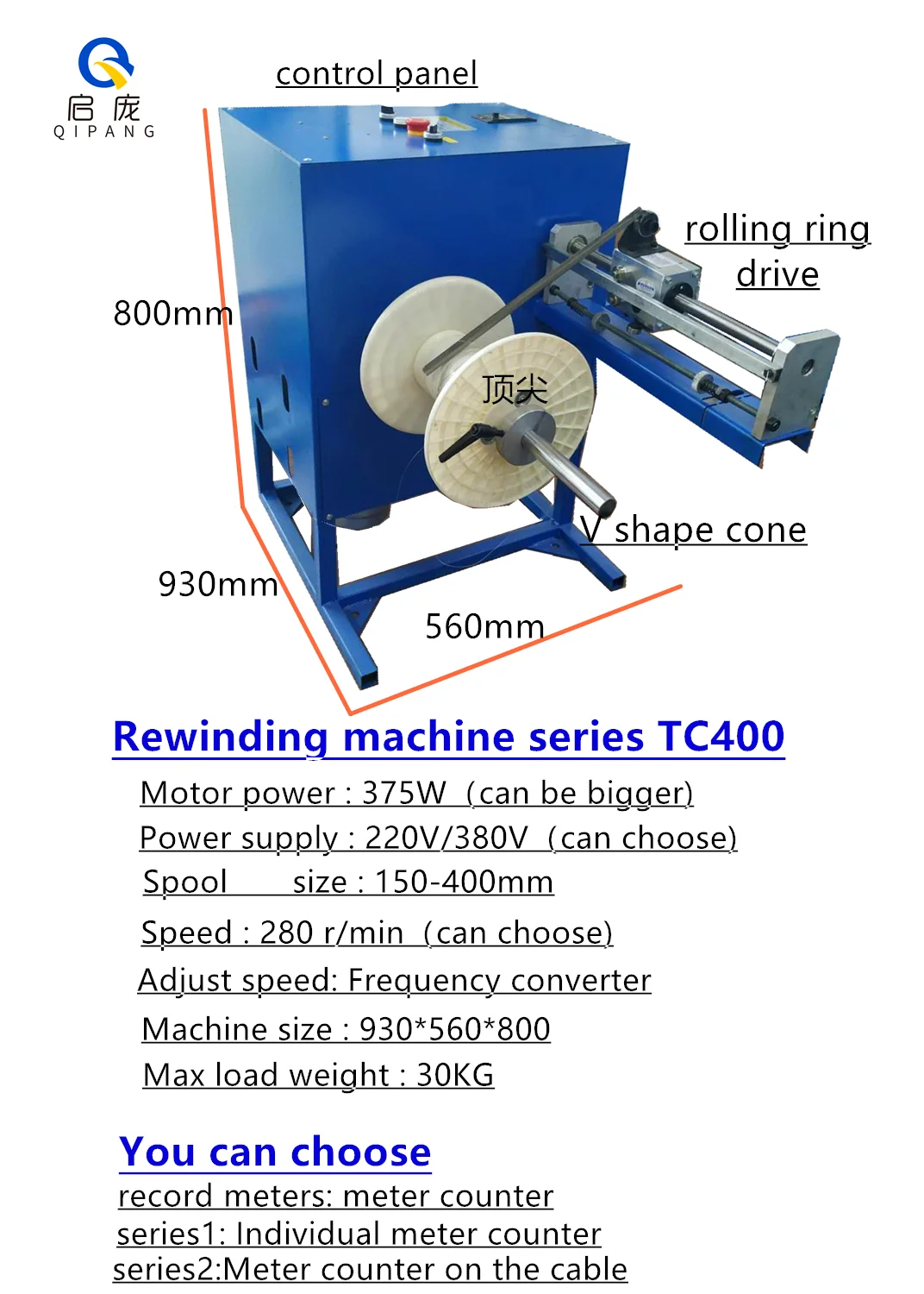 Qipang Tc300 Steel Wire Spooling Machine Copper Recycling Device Cable ...