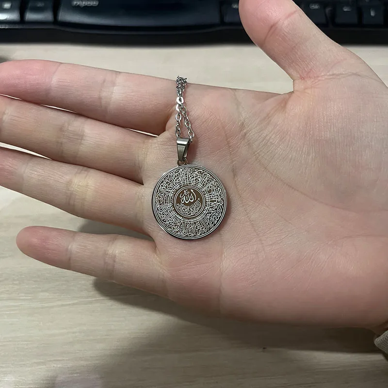 Shahada Allah Ayatul Kursi Eid Arabic Islam Medallion
