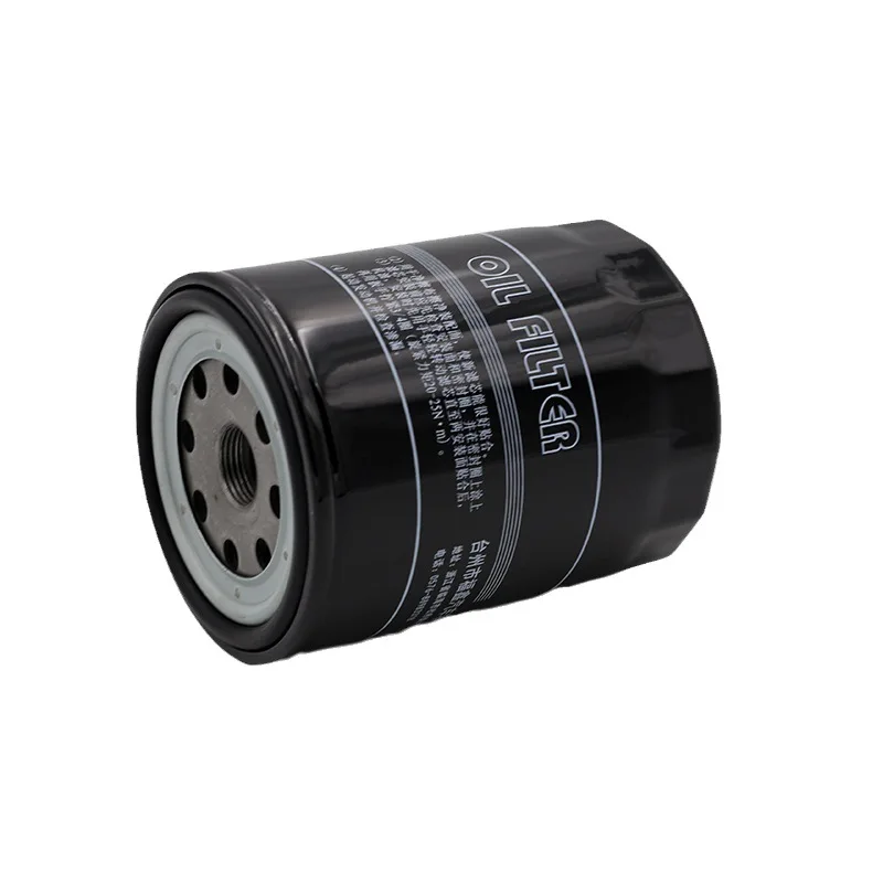Suitable For Isuzu Puls New Isuzu Domain Tiger 3 Oil Filter Pickup ...