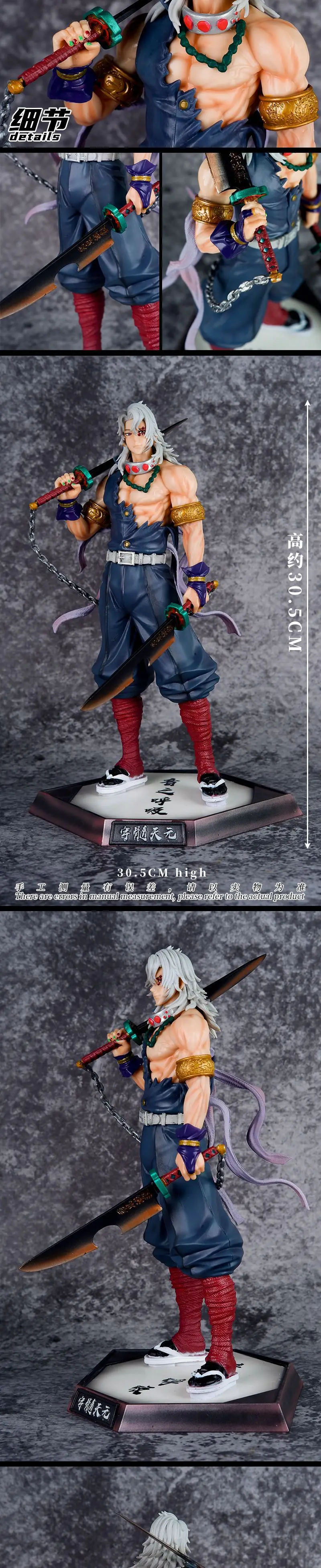 12'' Kimetsu No Yaiba PVC Figures - Tengen Uzui Action Figure