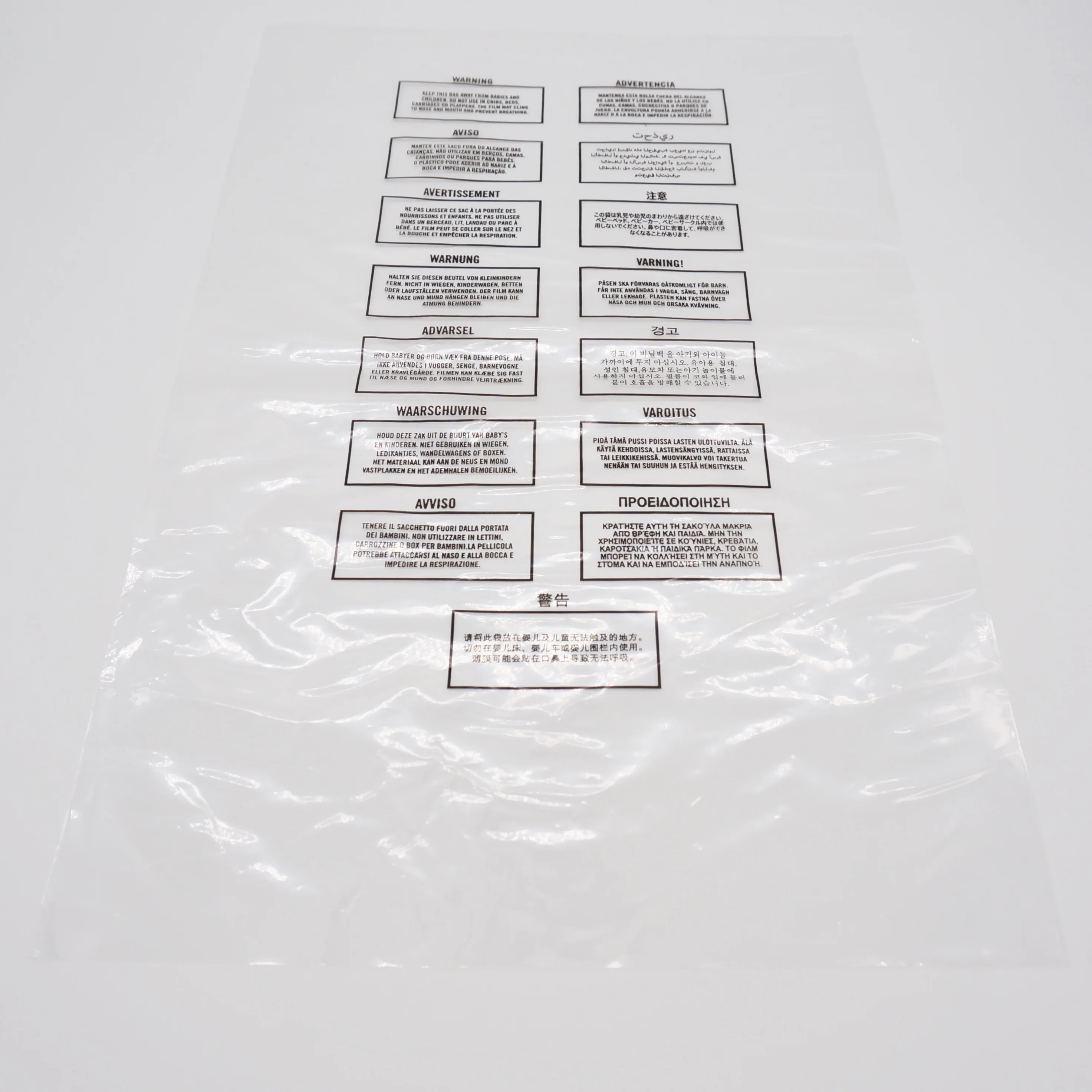 Biodegradable Recycled Polybag Packaging Clear Plastic Opp Poly Bag ...
