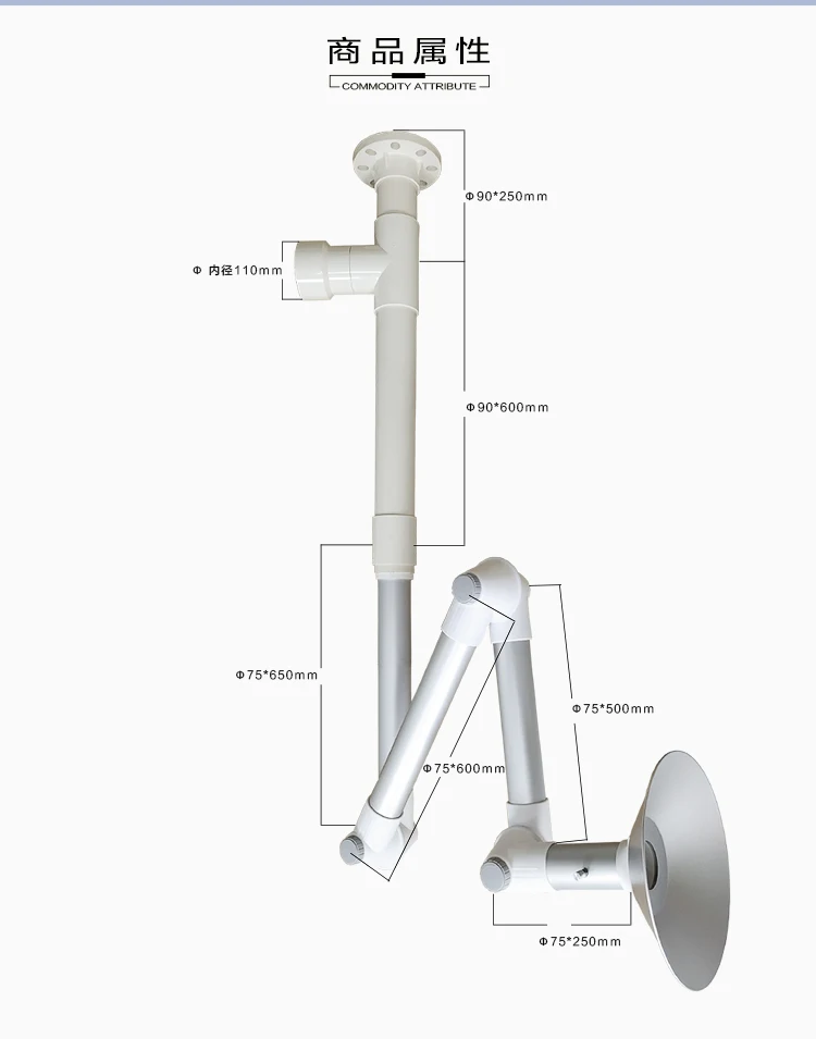 Flexible and Versatile PP Universal Suction Hood for Lab