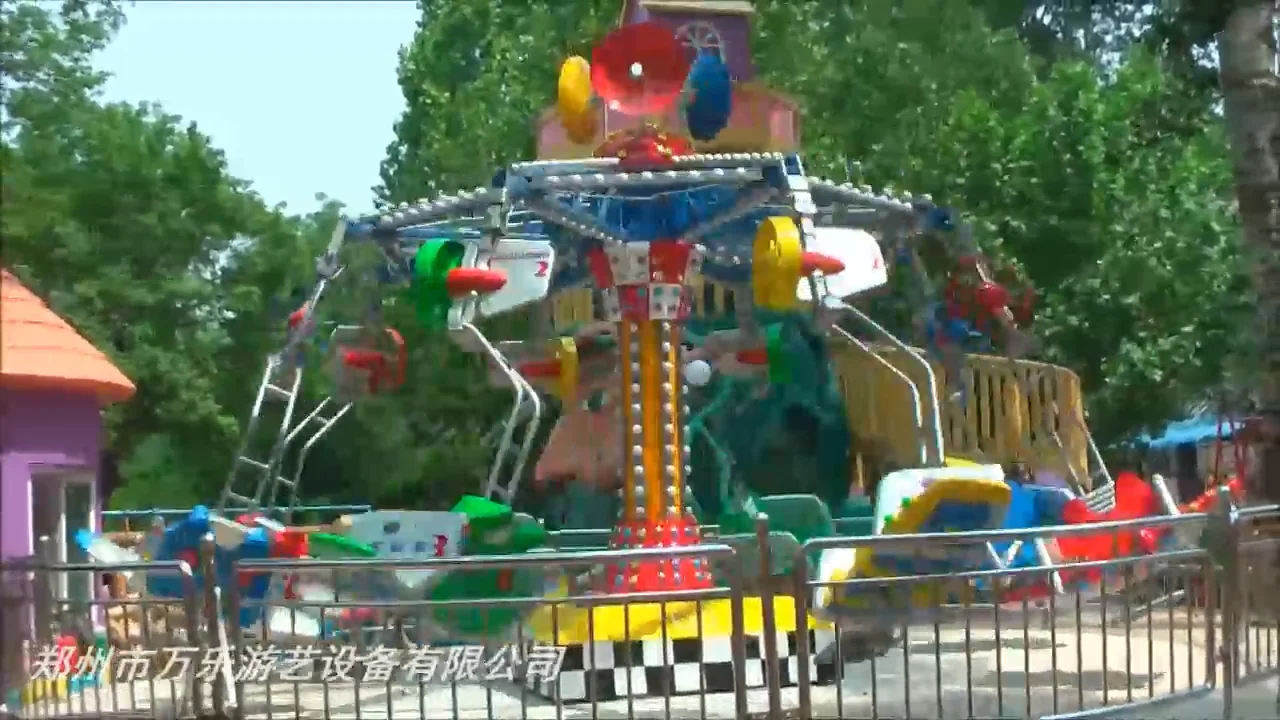 Factory Carnival Games Amusement Park Mini Swing Ride Rotating Flying ...