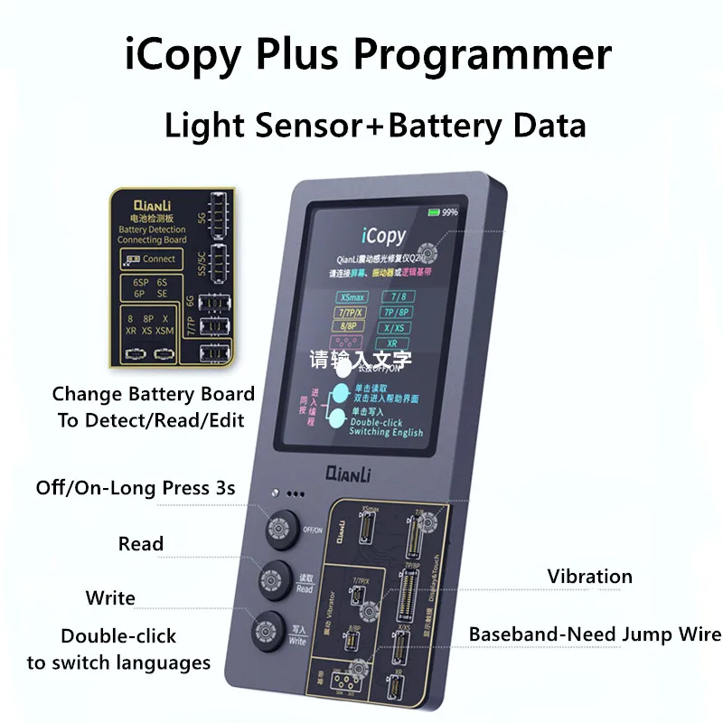Icopy Plus 2.1 - True Tone Light Sensor Battery Repair Tool