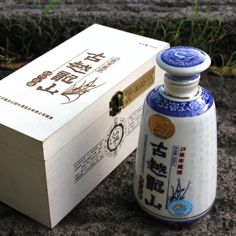 Hua Diao Wine Aged 20years - Buy Shaoxing Yellow Rice Wine,Shaoxing ...
