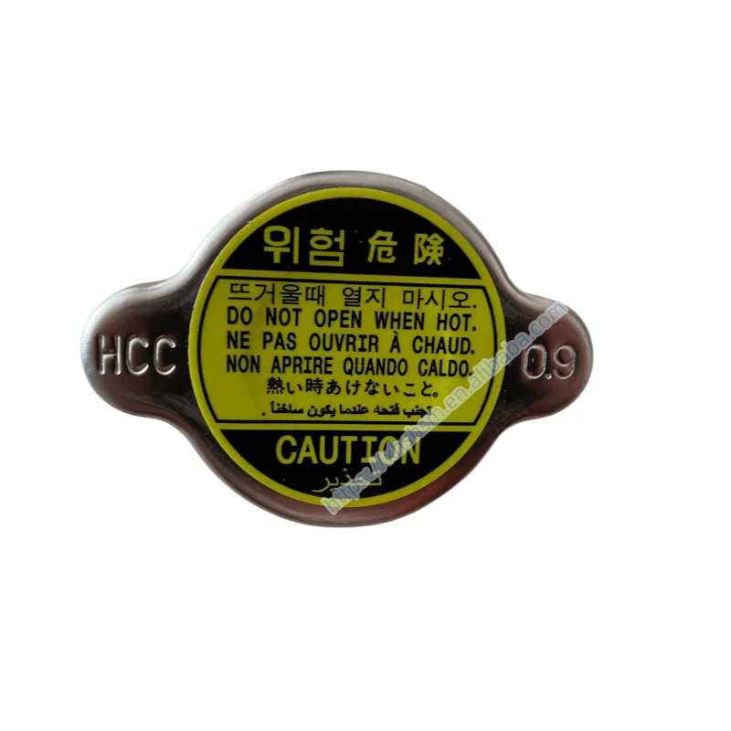 Automobile Water Tank Radiator Cover 2533017000 Is Suitable For Accent ...