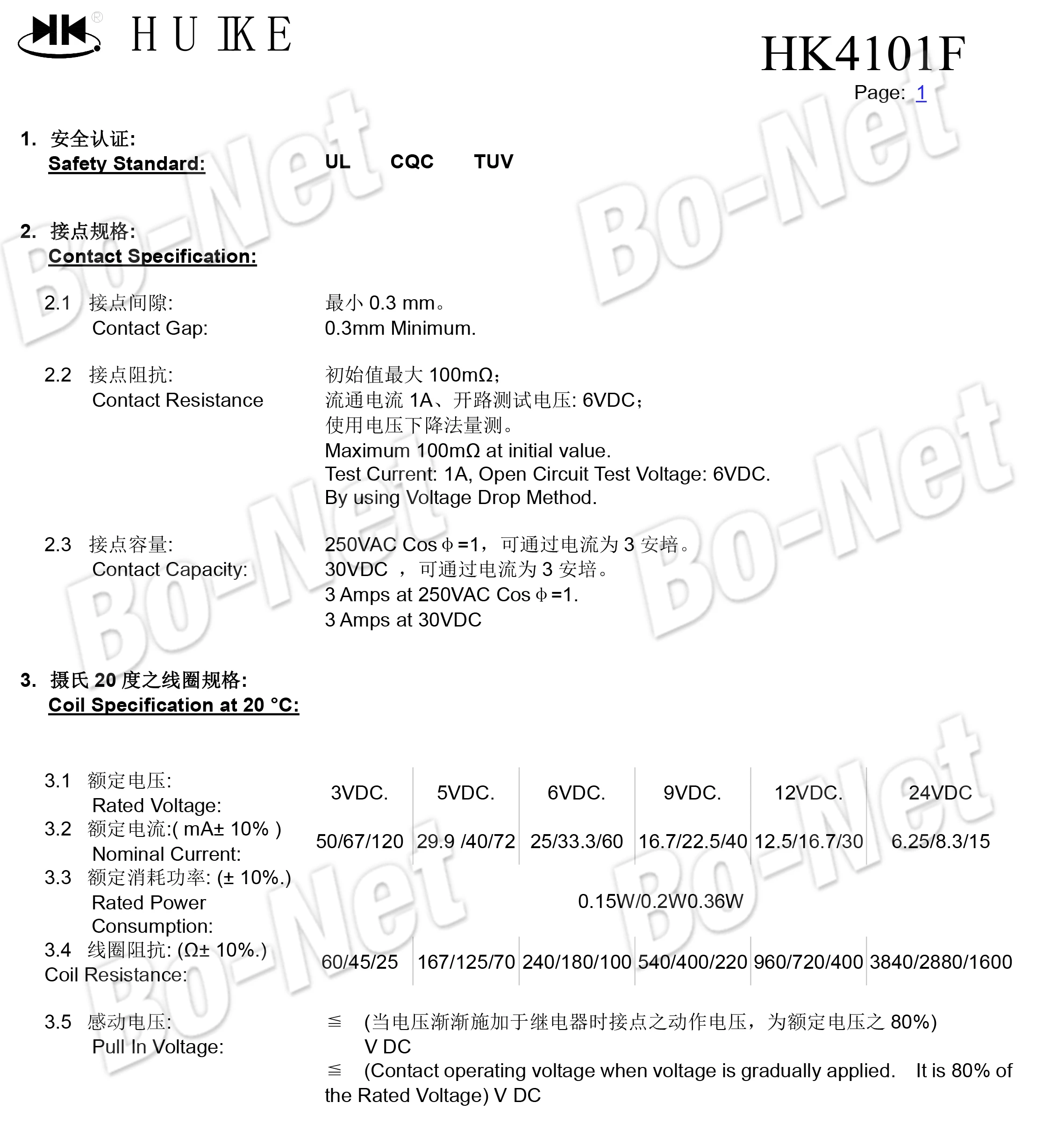 Smart Electronics~hui Ke Relay Hk4101f-dc5v-shg 5pin 3a Solid State ...