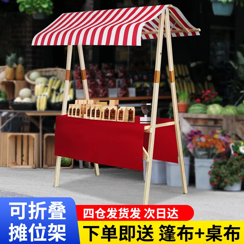 Wooden Market Stall with Striped Awning & Customizable Display Stand ODM