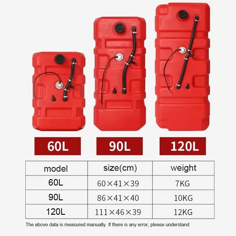 90L Portable Explosion-Proof Fuel Tank for Outboard Motors