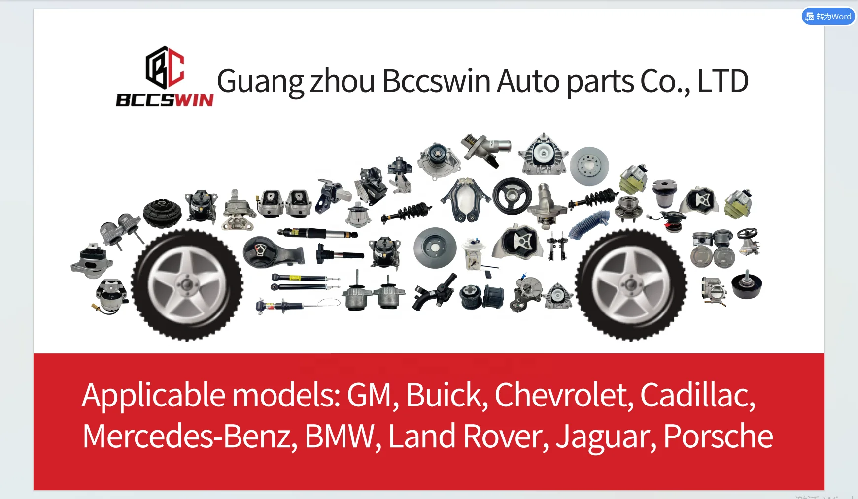 Automotive Parts Accessories Left/right Engine Mount 22116863791 ...