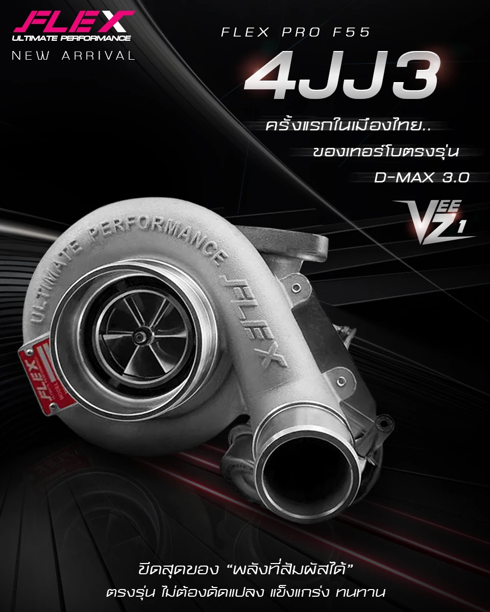 Turbocharger FLEX PRO F55 for ISUZU DMAX 3.0 4JJ3 Year 2020