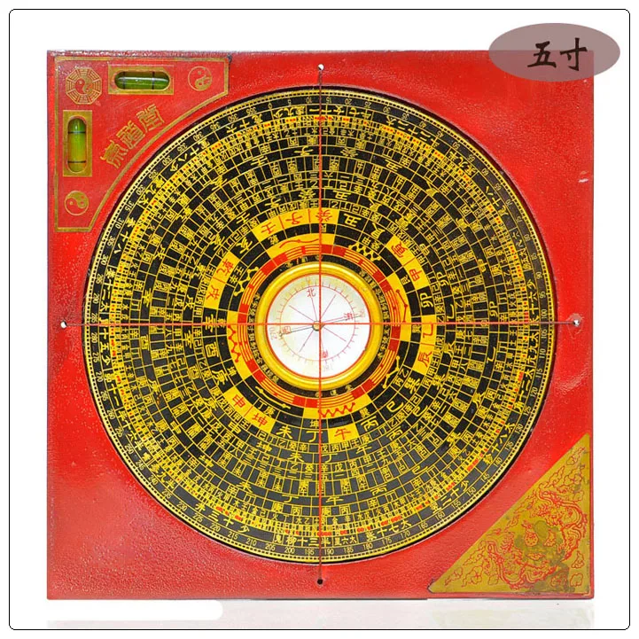 Vintage Feng Shui Luo Pan (chinese Compass) with Case