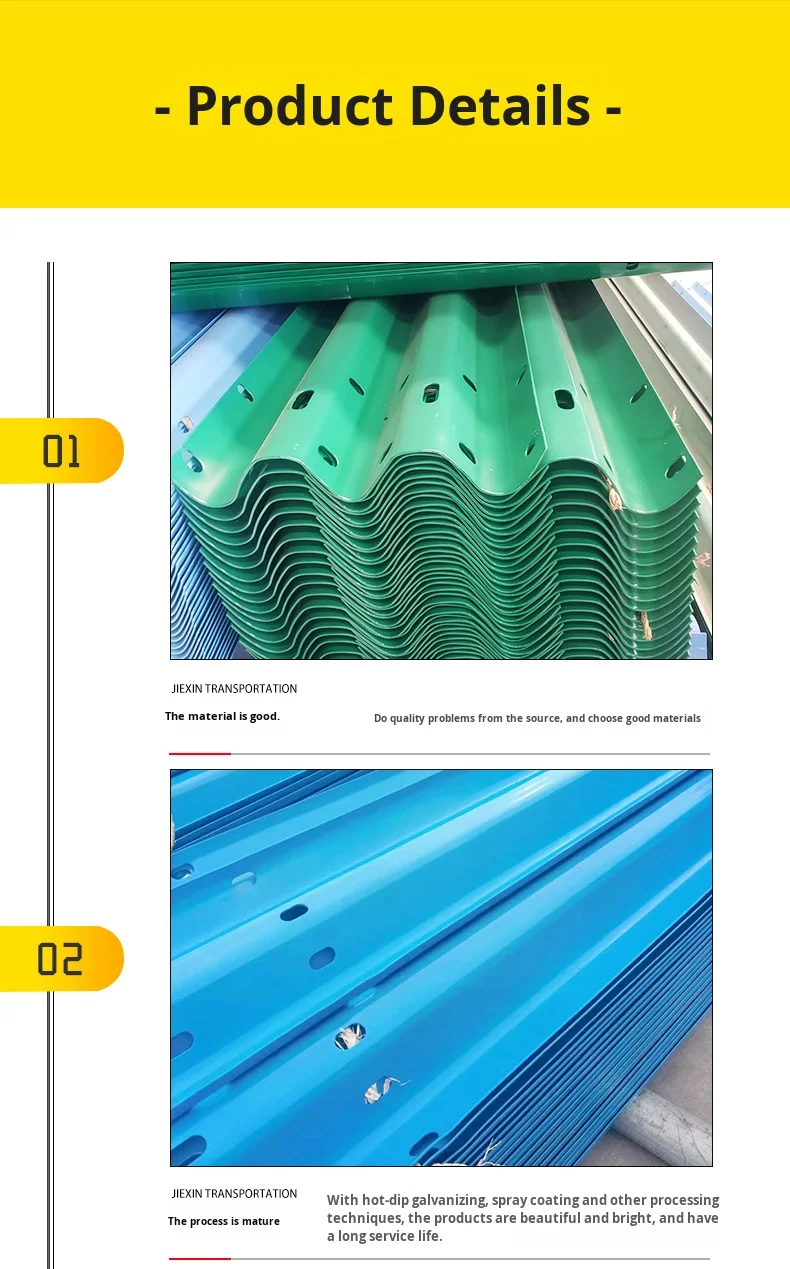 Second Third Wave Corrugated Guardrail Non-Standard Galvanized Steel ...