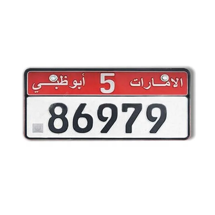 China Embossed Reflective Best Quality Hide Car Number Plates - Buy Car ...