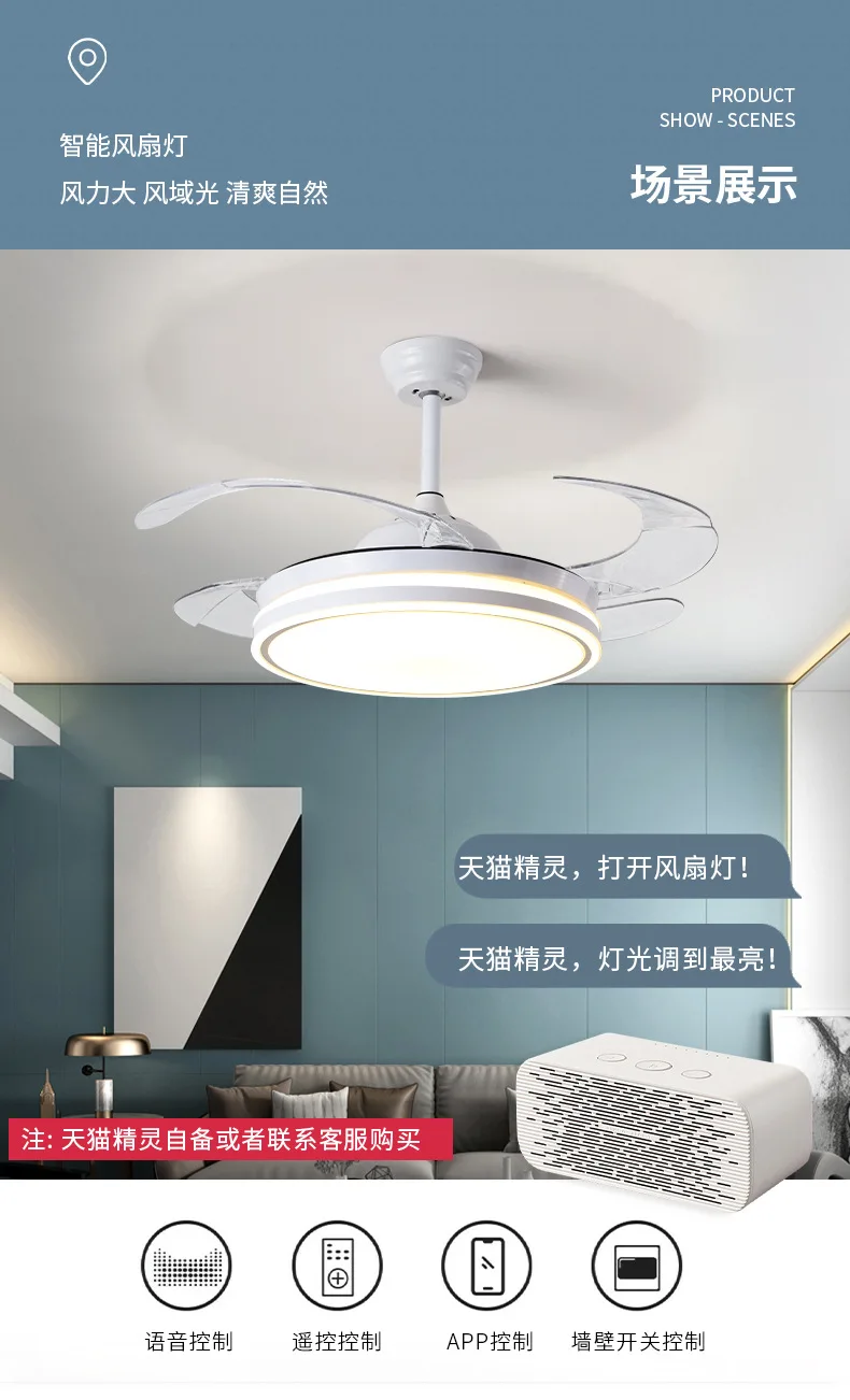 2024 LED Ceiling Fan Light - Modern, Efficient, and Stylish