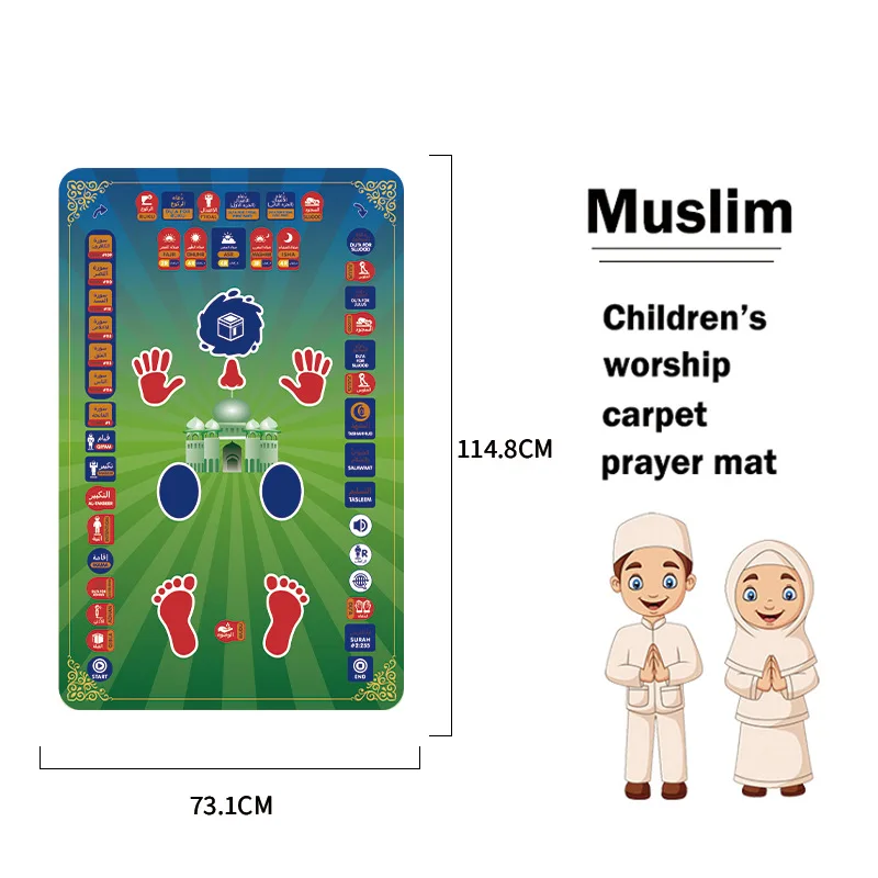 Muslim Islamic Kids Smart Electronic Educational Carpet Prayer Mat Gift ...