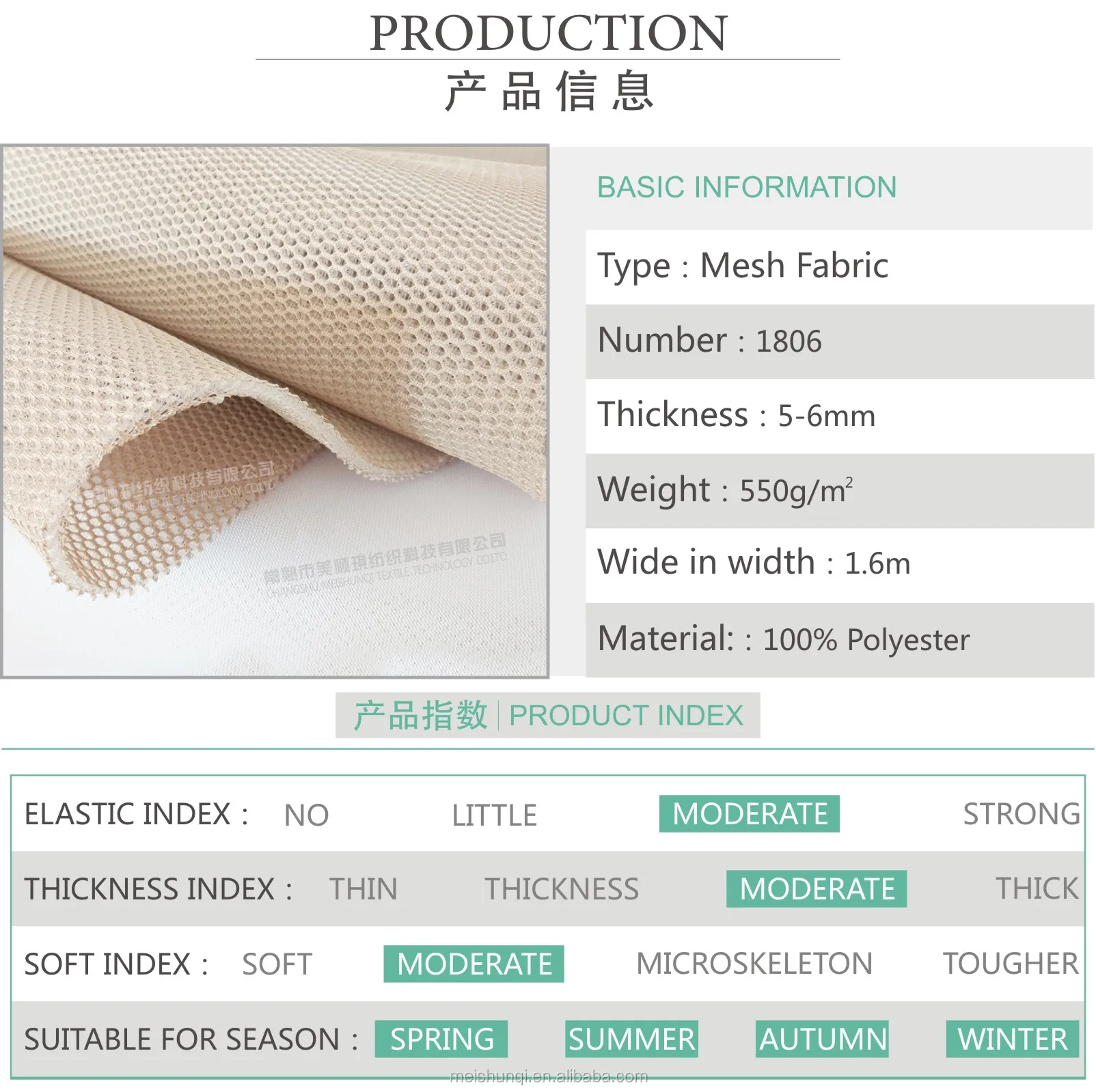 5mm Durable 3d Sandwich Mesh Fabric For Make Seat Stroller Mat Car Seat ...