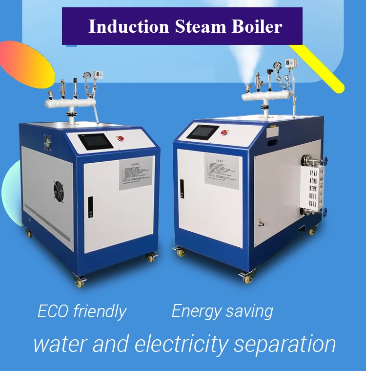 Commercial Packaged Small Electric Heating Steam Generators Machine For ...