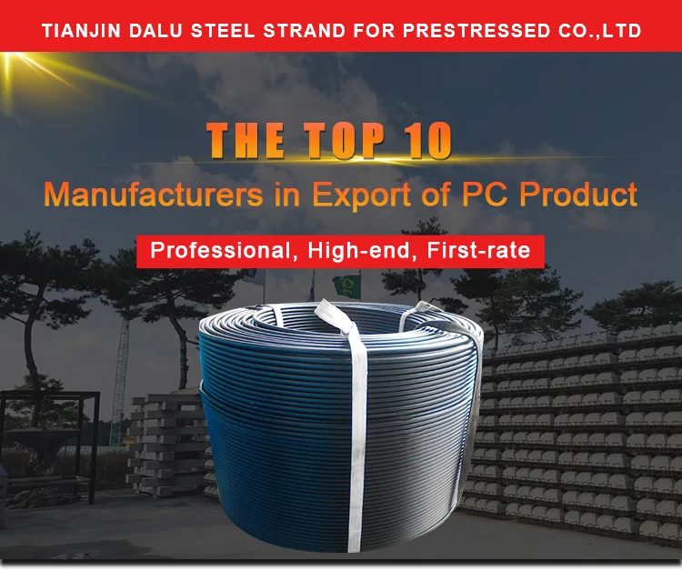 7 Wires 12.7 Mm 1860 Mpa Hdpe Coated Steel Strand Unbonded Pc Strand ...