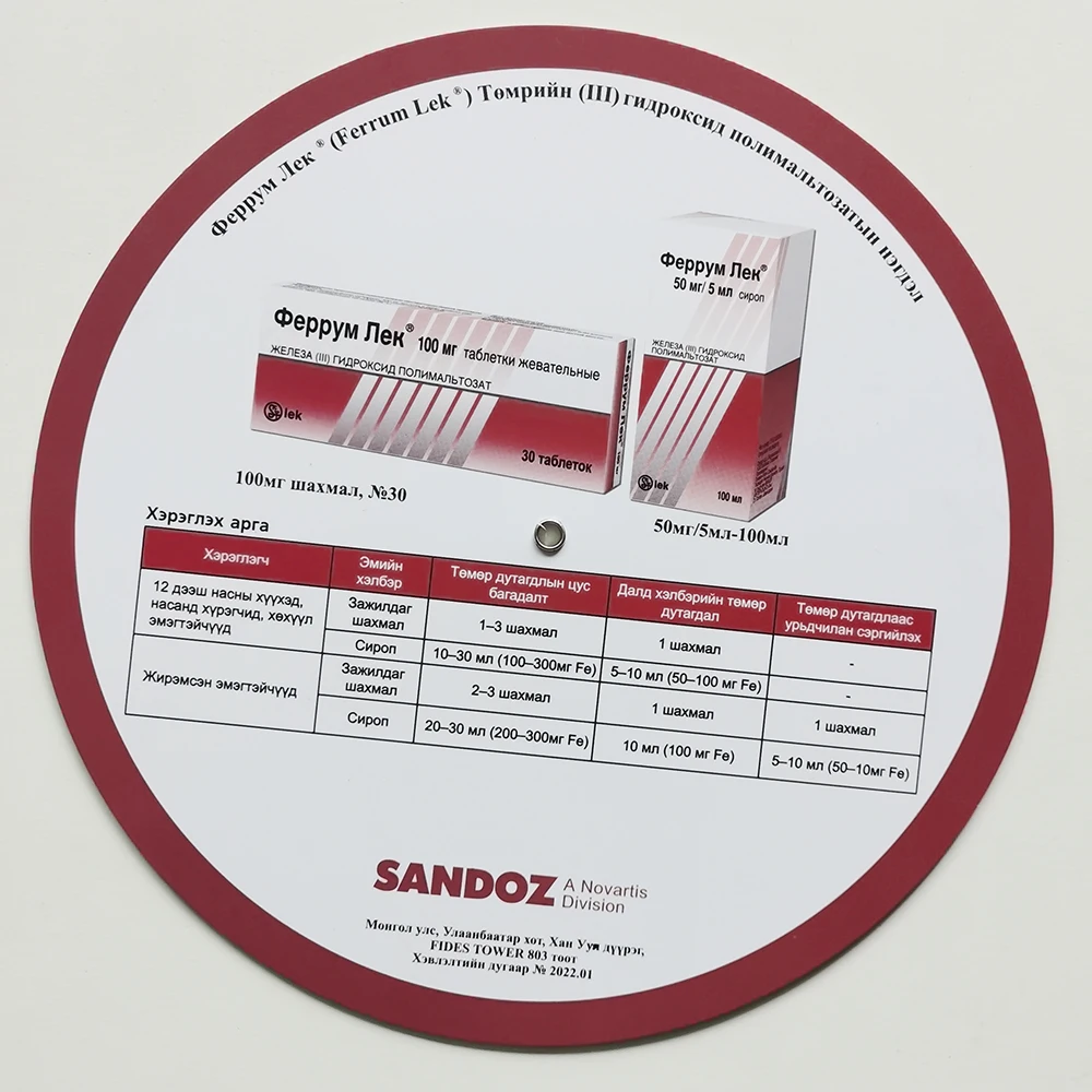 Ovulation Strips Pregnancy Wheel Due Date Calculator - 8 Pack For ...