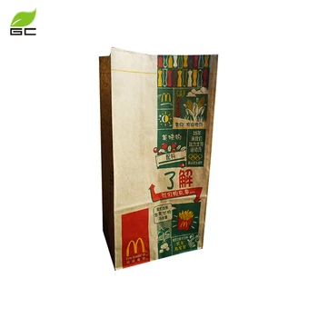 Customized Cheap Mcdonalds Packaging Paper Bag - Buy Mcdonalds ...