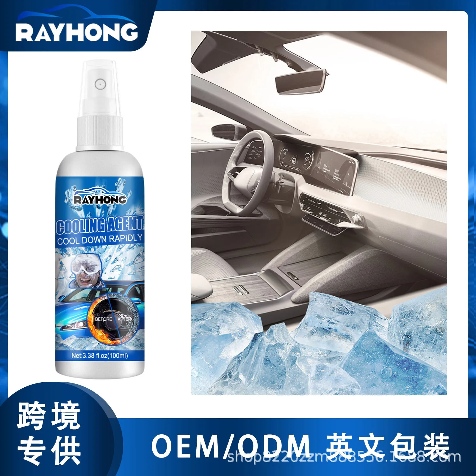 Rayhong Car Freeze Spray Liquid Nitrogen Cold Spray For Sports Auto ...
