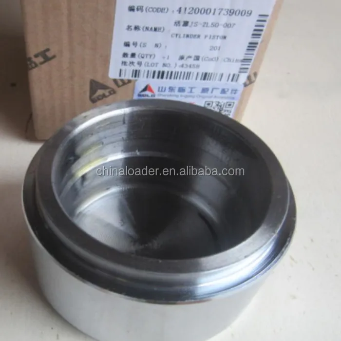SDLG Wheel Loader 4120001739 Brake Caliper Piston 4120001739009