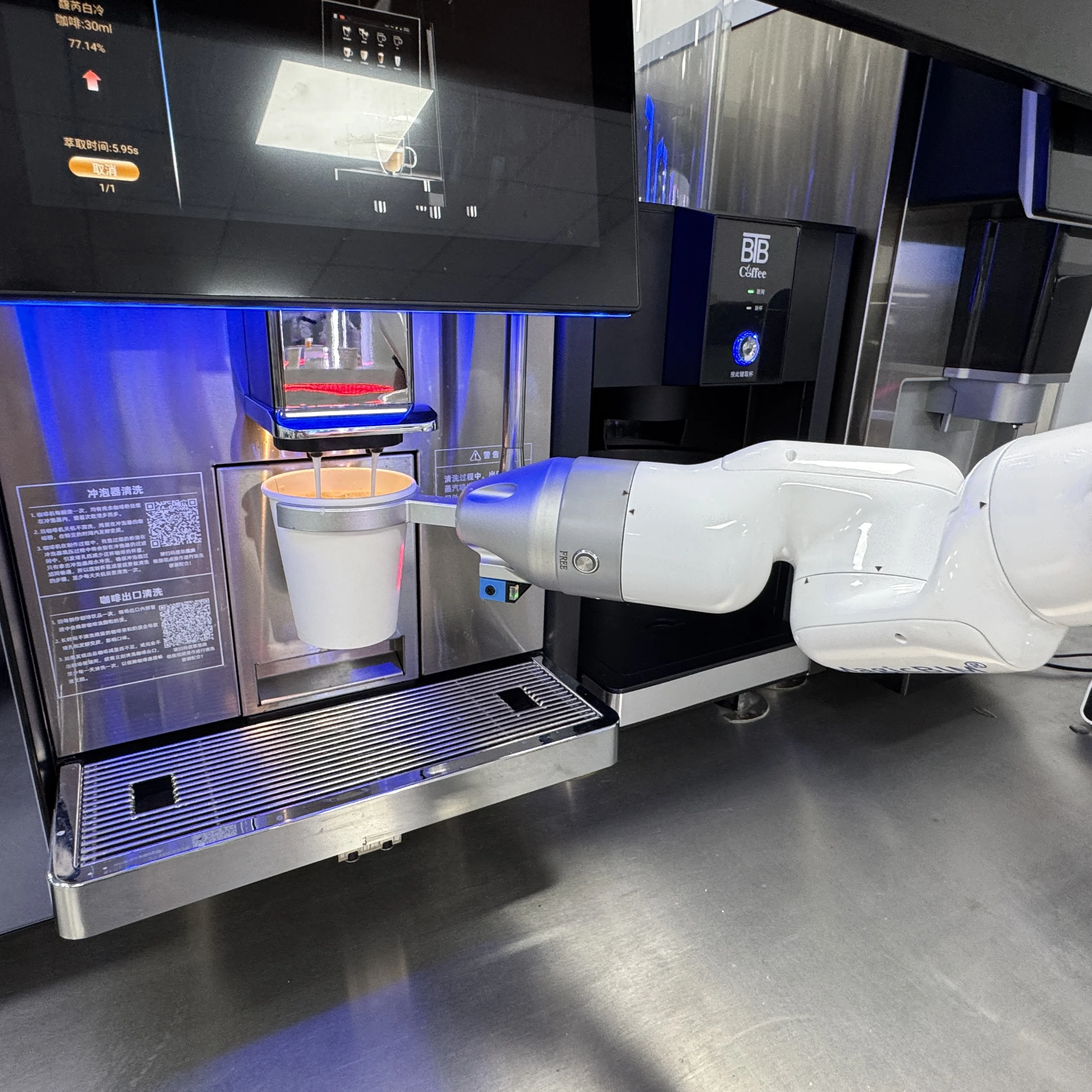 Commercial Coffee Robot Vending Machine - 24h Service