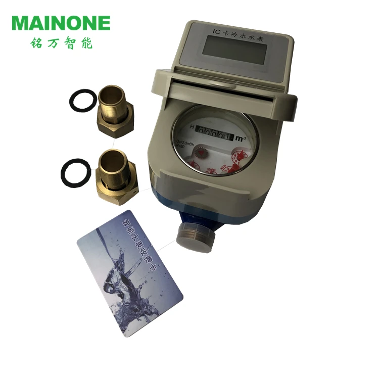 Smart IC Card Digital Prepaid Water Meter with Software
