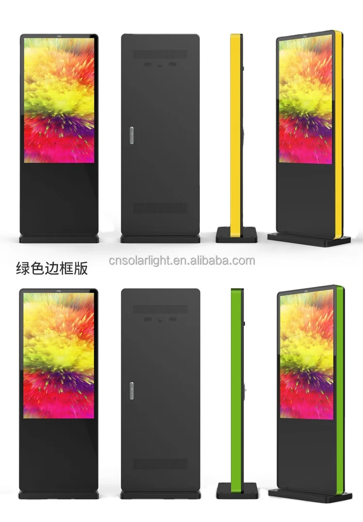 Optisigns 18.5 Inch Digital Signage Display for Indoor & Outdoor