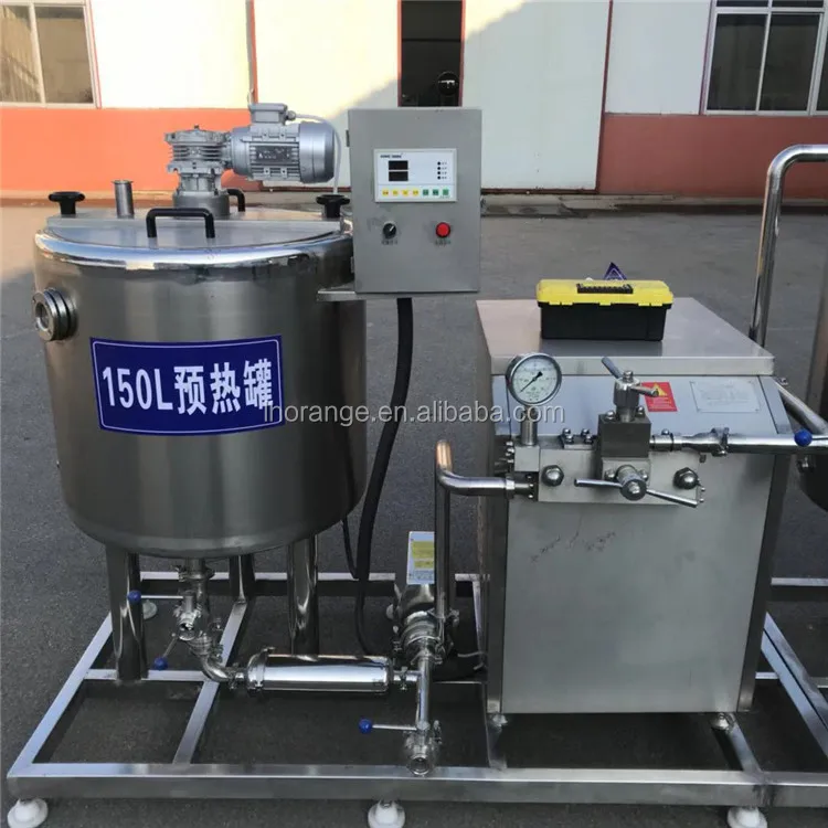 Small Scale 500 Liter Pasteurization Equipment by ORMECH