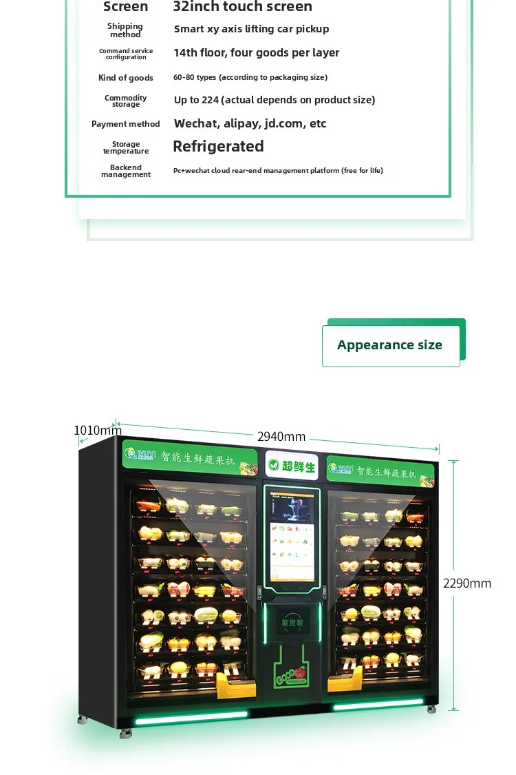Unmanned Smart Automatic Fresh Food Cabinet Vending Machine