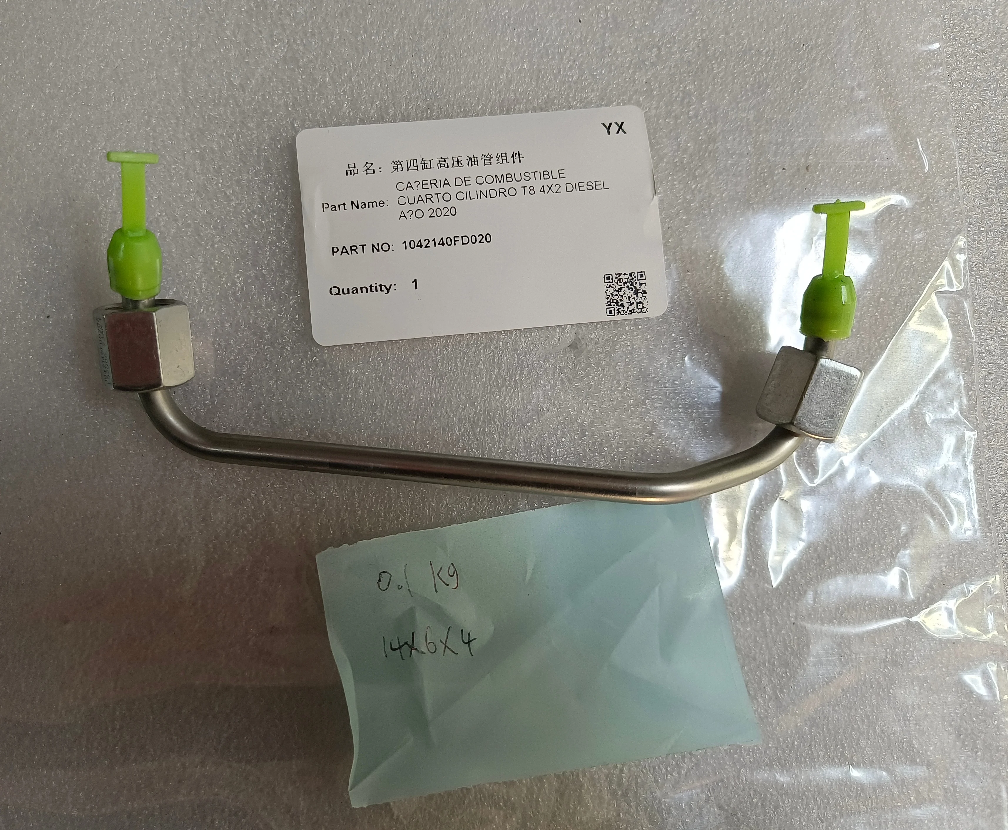 FOURTH CYLINDER HIGH PRESSURE OIL TUBE ASSY OEM 1042140FD020PK for JAC ...