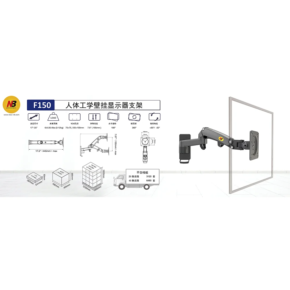 Metal Aluminum Portable Table Monitor Adjustable Tv Wall Mount ...