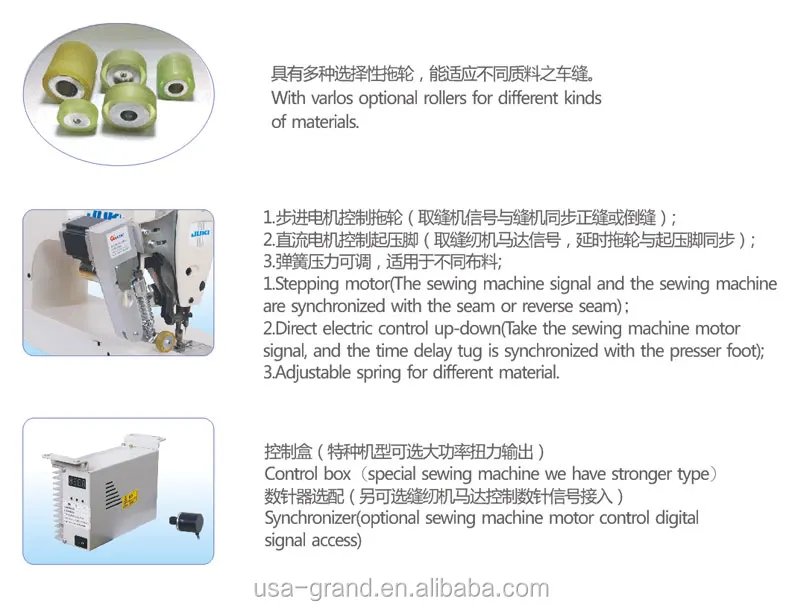 Electric Puller Attachment With Lockstitch Sewing Machines Gpb-2-juki ...