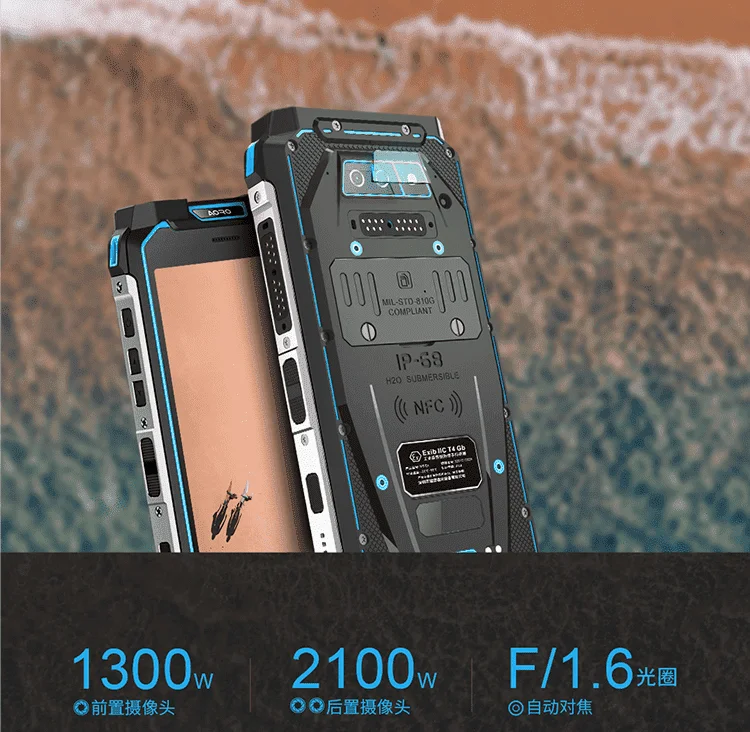 Three-proof Smart Phon Explosion-proof Rugged Mobile Phone For Chemical ...