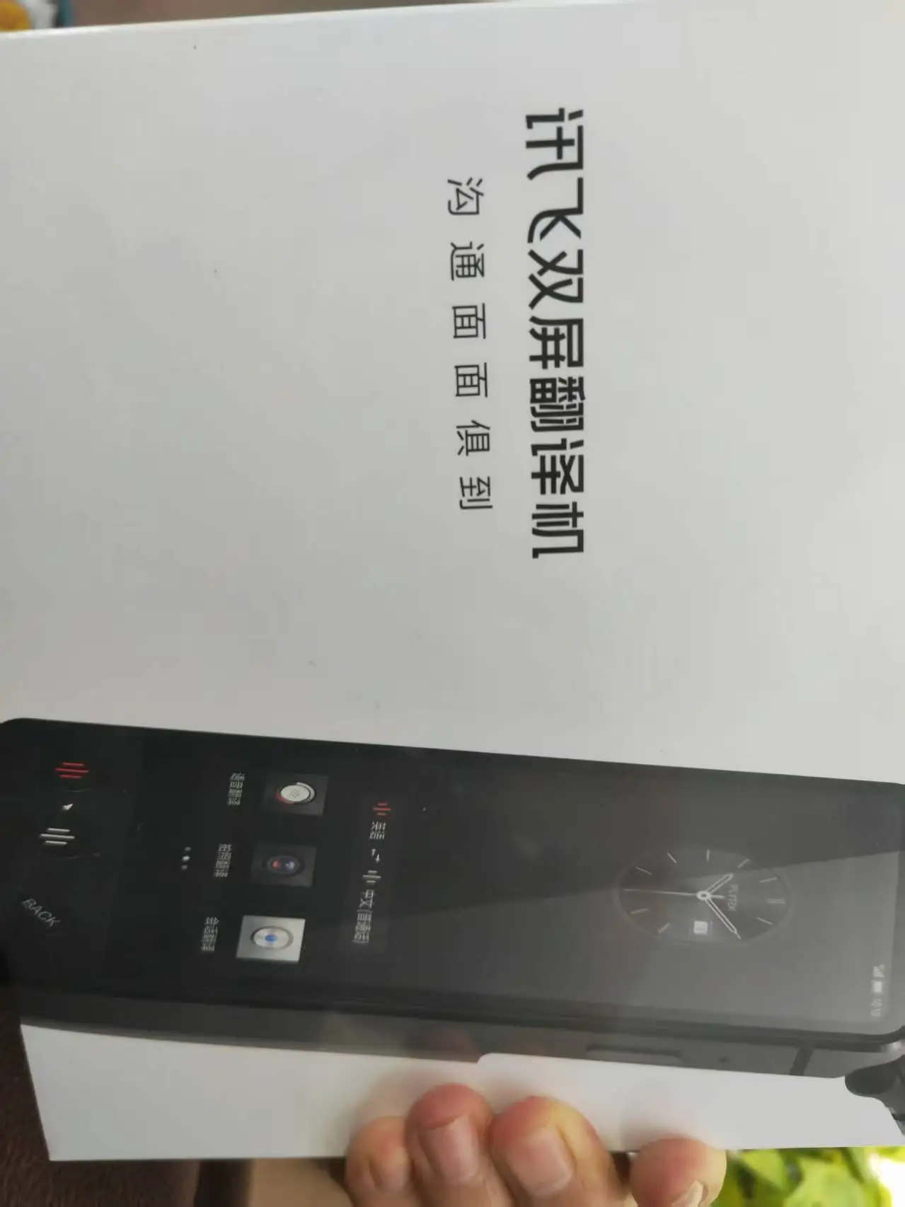 IFLYTEK Dual-Screen Translator for Real-Time Voice and Text ...