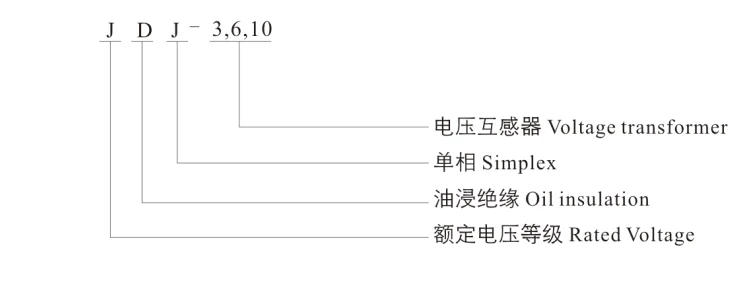 JDJ-6 JDJ-10 oil-immersed outdoor voltage transformer