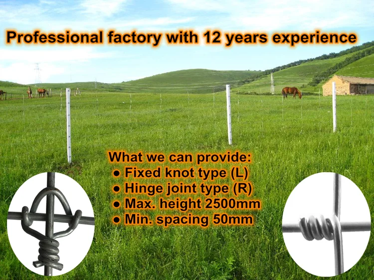 High Quality 8ft High Bonnox Field Fencing Woven Wire Farm Fence For ...