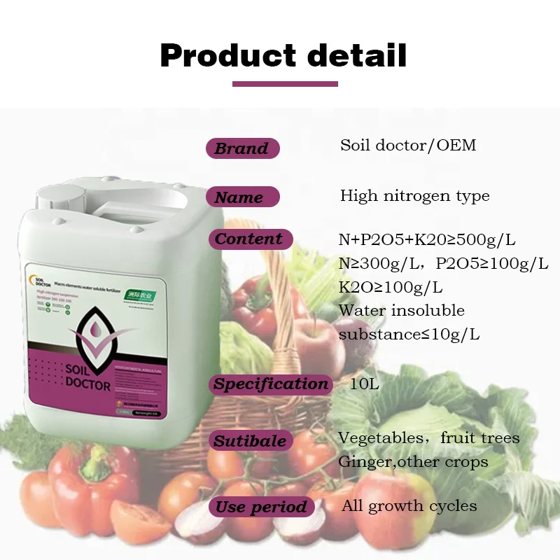 Agriculture Grade Best Foliar Spray Trace Elements Clear Water Soluble ...