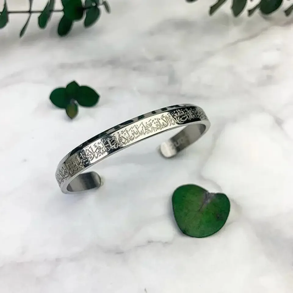 Eid Bracelets with Ayatul Kursi Arabic Calligraphy