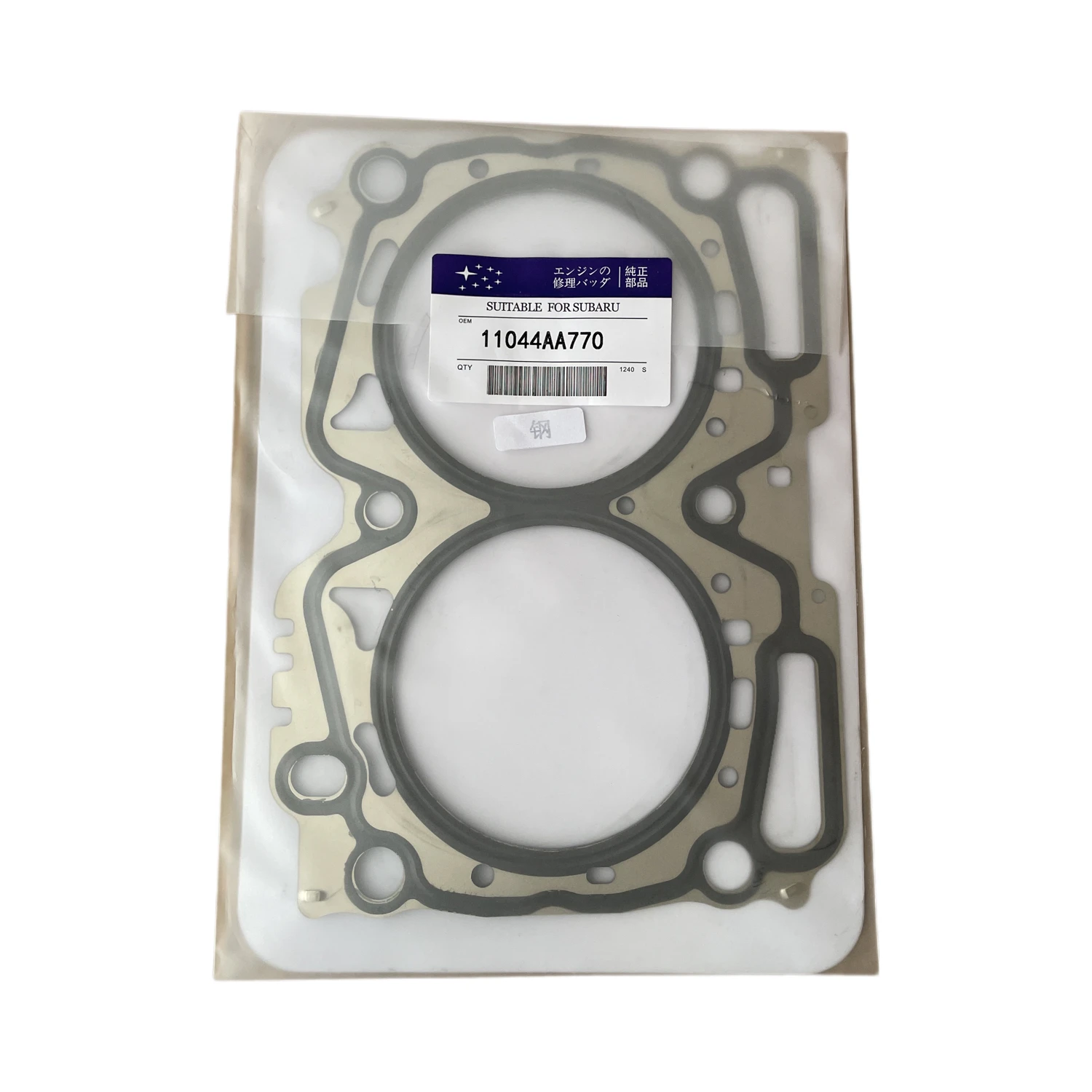 Auto Engine Spare Parts Cylinder Head Gasket Fit for SUBARU EJ255 OEM ...