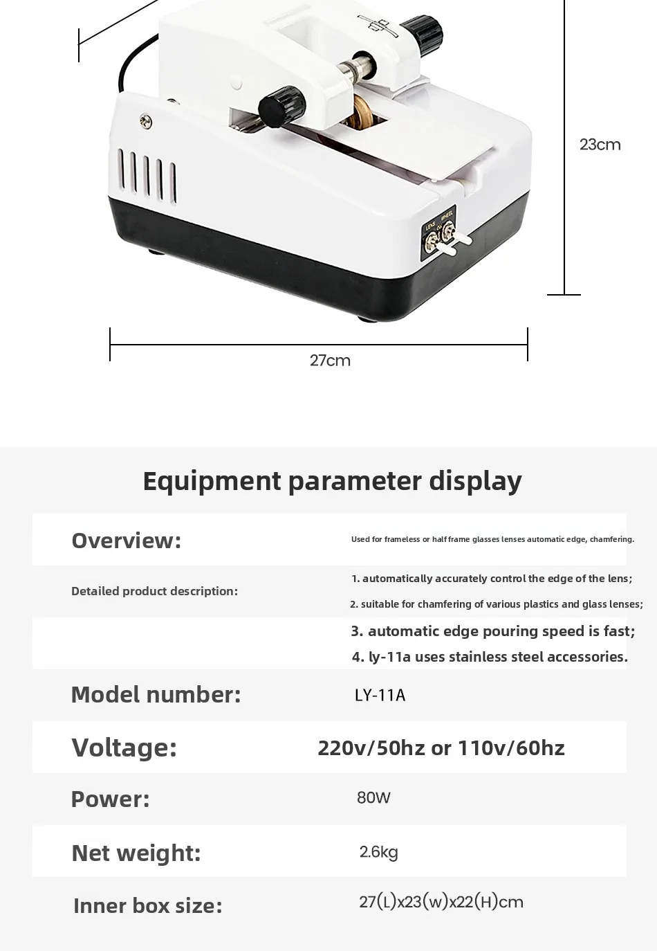 Automatic LY-11A Lens Beveling Machine Large Diamond Grinding Wheel ...