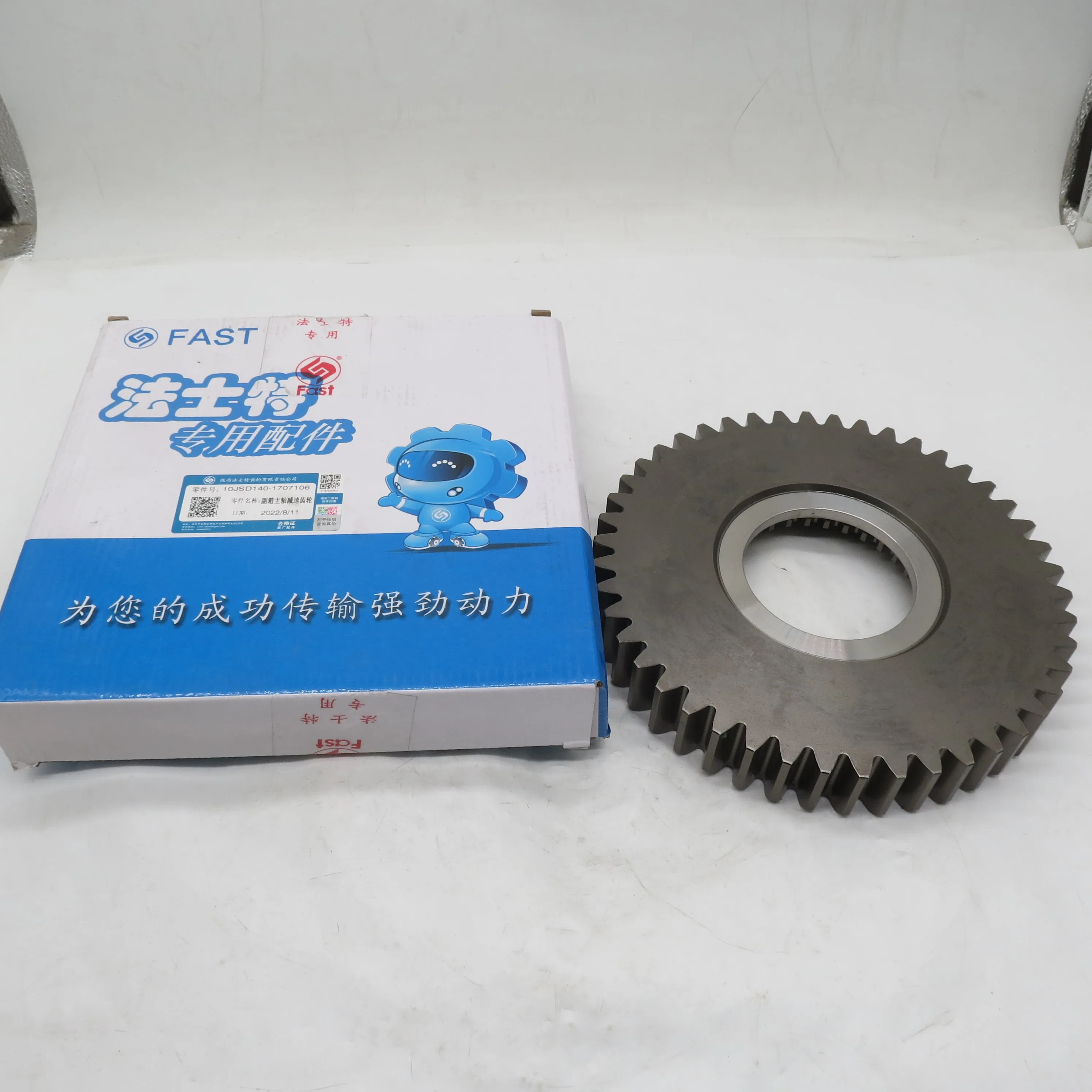 Best Selling Trucks And Cars Engine Parts Auxiliary Box Spindle ...