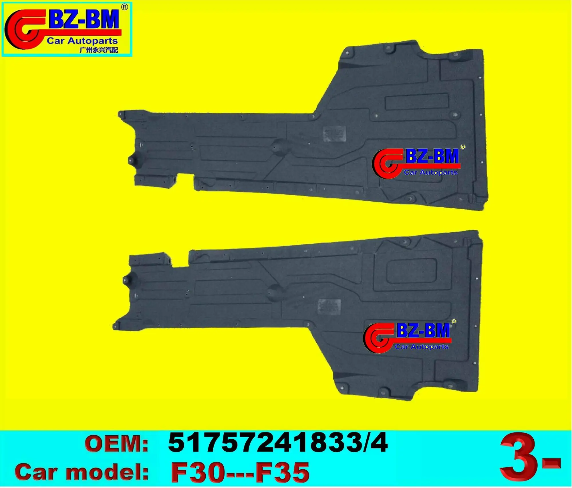 5 E60 51717061943发动机护罩防溅罩，用于宝马散热器水箱护罩发动机下盖侧车身成型| Alibaba.com