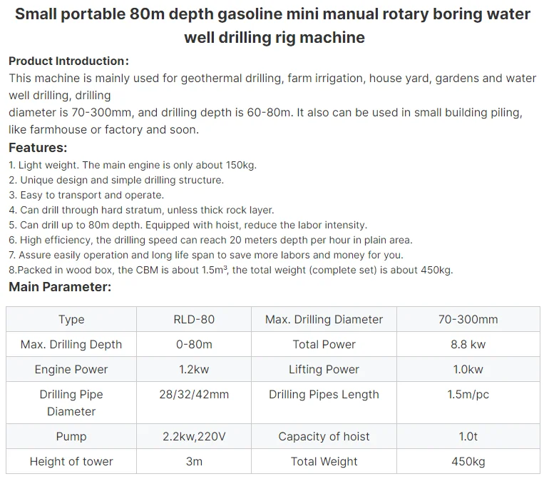 Deep Rock Drilling Rig - Portable 80m Depth Drilling Machine